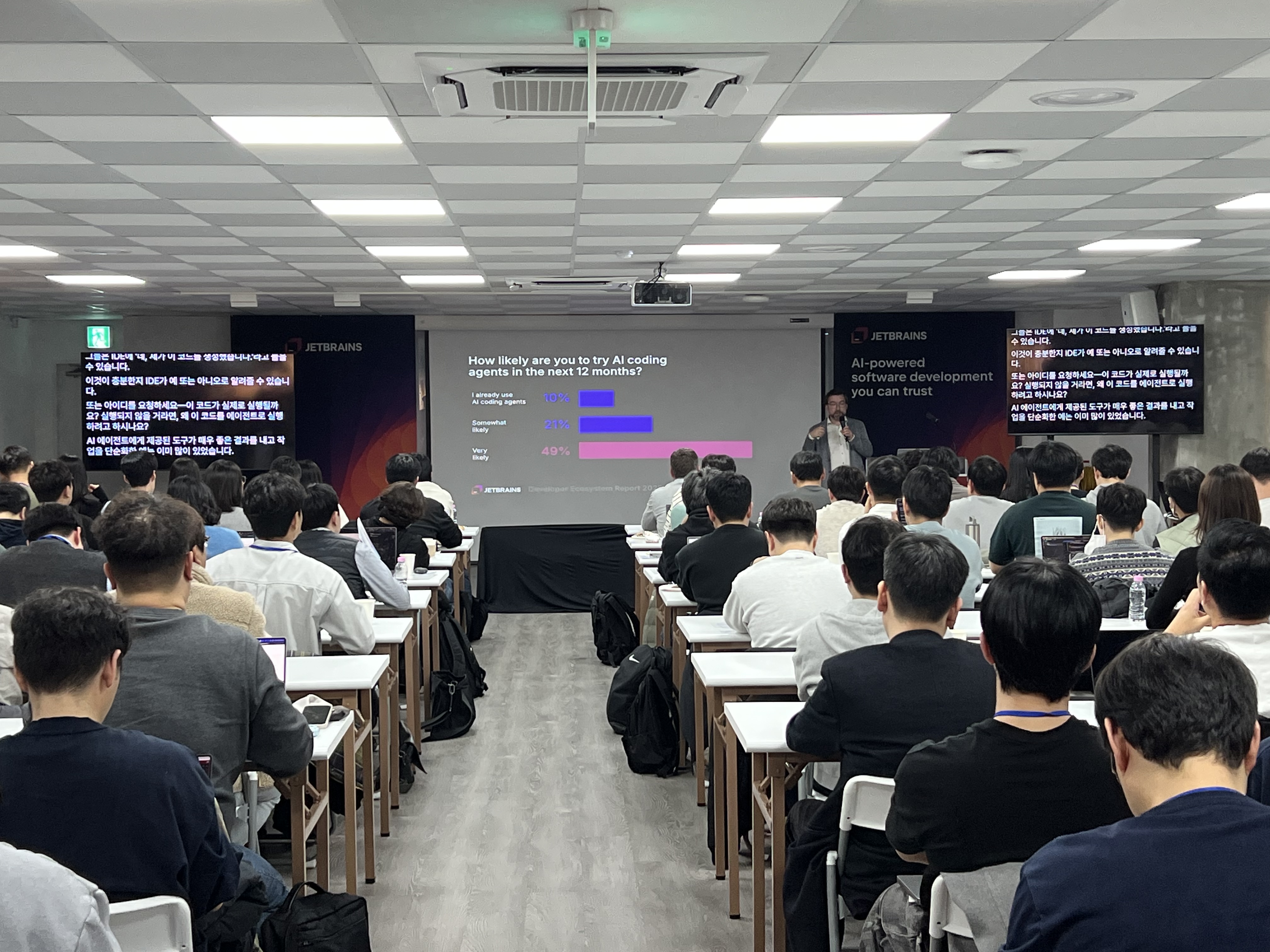 JetBrains AI Meetup Seoul 2025 후기 | JetBrains 블로그